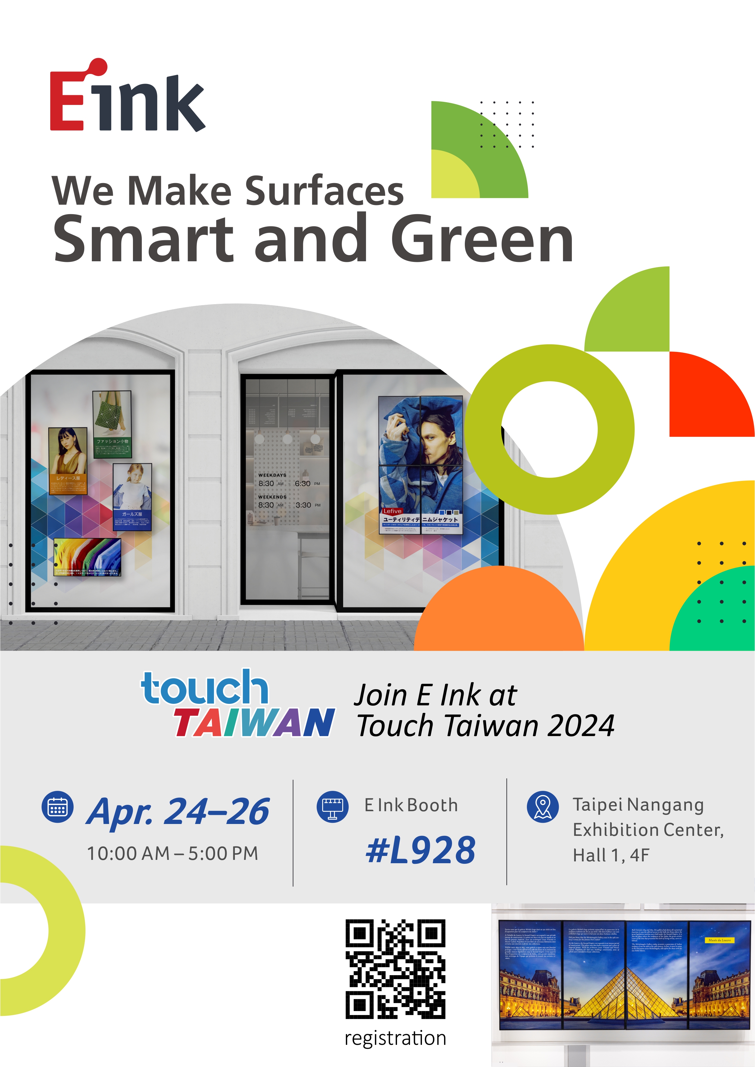 E Ink will join Touch Taiwan 2024